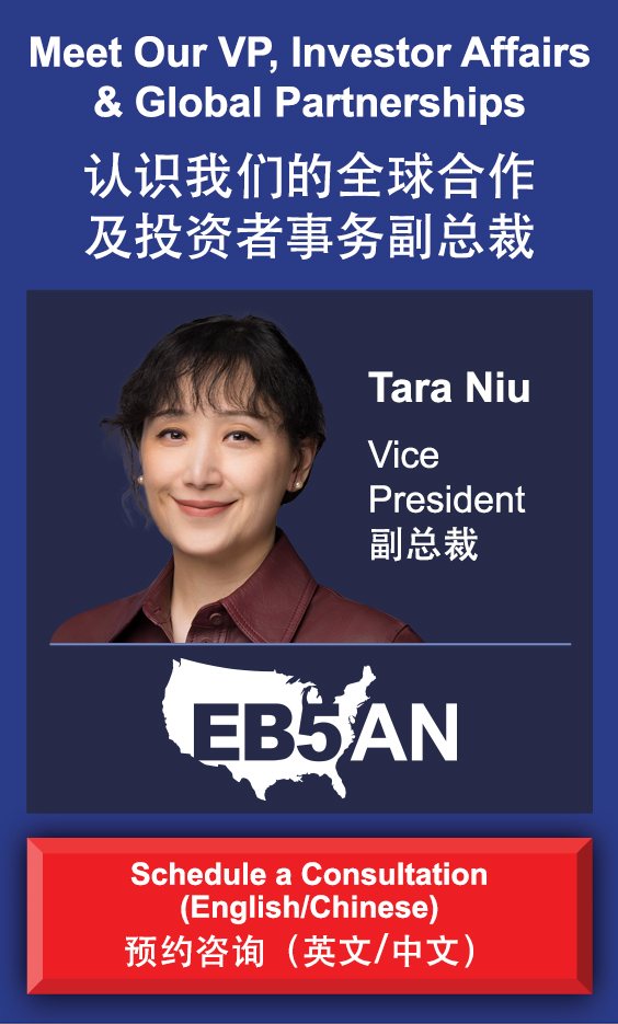 Automated EB-5 TEA Map with Free TEA Qualification Letter