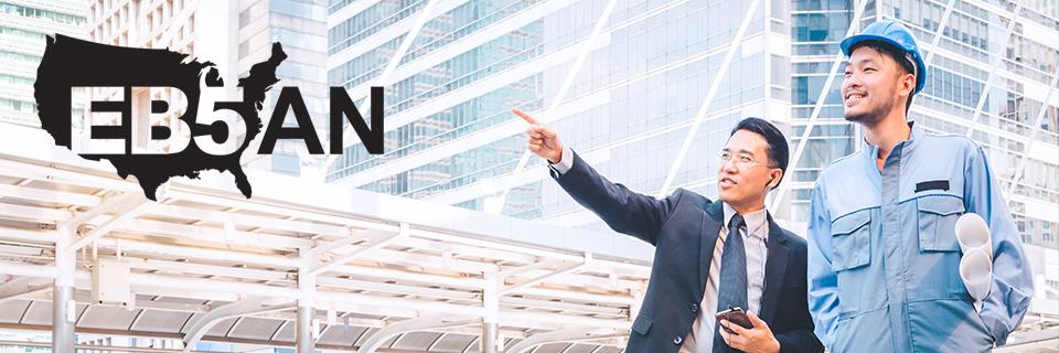 A Guide to Rural EB-5 Investments - EB5AN